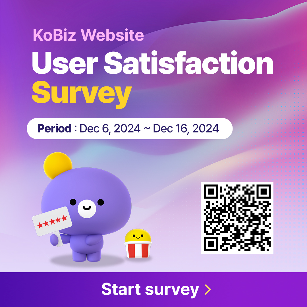 KoBiz - Korean Film Biz Zone